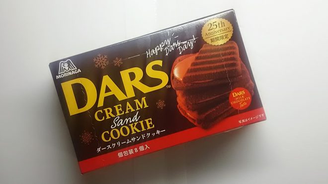 ダースのクリームサンドクッキーは美味しい？何個入りなのか？ | Worpman BLOG