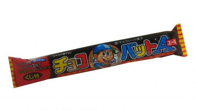 チョコバットは全部で種類あるの？カロリーや値段はどれくらい？ | Worpman BLOG